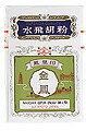 【商品説明】胡粉は、温かみのある日本古来からの伝統的な白色顔料で、日本画を描く時の重要な白です。白色としての使用はもちろんのこと、他の絵具に混ぜることにより、色調の調節も可能です。板流と粉末がございます。金鳳は、いたぼ牡蠣の厚みのある上蓋だ...