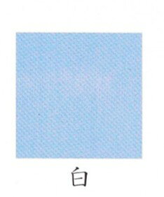 【新岩絵具】天然岩絵具の原石にも色相に限界があります。そこでその色相を補充するために造ったのが新岩絵具です。釉の体質に発色剤として金属酸化物を混合し、800℃〜1000℃にて焼成・溶融して色の塊の原石である新岩を造ります。そののち、粉砕・水...