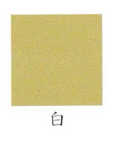 【新岩絵具】天然岩絵具の原石にも色相に限界があります。そこでその色相を補充するために造ったのが新岩絵具です。釉の体質に発色剤として金属酸化物を混合し、800℃〜1000℃にて焼成・溶融して色の塊の原石である新岩を造ります。そののち、粉砕・水...