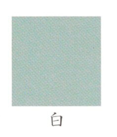 【新岩絵具】天然岩絵具の原石にも色相に限界があります。そこでその色相を補充するために造ったのが新岩絵具です。釉の体質に発色剤として金属酸化物を混合し、800℃〜1000℃にて焼成・溶融して色の塊の原石である新岩を造ります。そののち、粉砕・水...