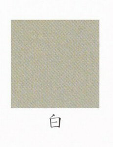 【天然岩絵具】天然に産する良質の鉱物・貴石を厳選し、自然のもつ美しさをそのままに引く出すべく粉砕・水簸して、粒子分けしたものです。不純物を一つ一つ取り除き純粋な色にまで仕上げるために多くの時間と手間を掛けて造り上げます。代表的なものに藍銅鉱...