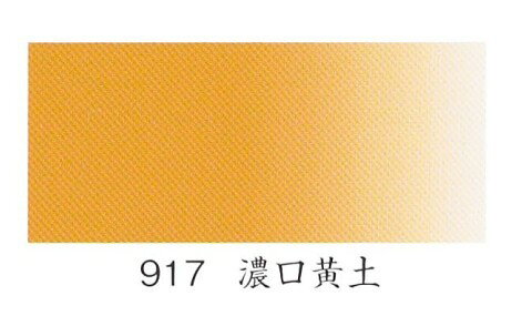 水干絵具についてSuihi Enogu水干絵具は粒子が細かく色数も多くあり、塗りやすさや自由に混色しやすい事が特長で、初心者の方にもおすすめの絵具です。【画像について】商品画像の色見本は、WEB用の画像データです。実際の絵具の色とは異なりま...