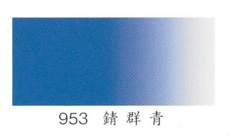 水干絵具についてSuihi Enogu水干絵具は粒子が細かく色数も多くあり、塗りやすさや自由に混色しやすい事が特長で、初心者の方にもおすすめの絵具です。【画像について】商品画像の色見本は、WEB用の画像データです。実際の絵具の色とは異なりま...