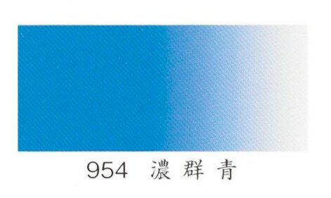 水干絵具についてSuihi Enogu水干絵具は粒子が細かく色数も多くあり、塗りやすさや自由に混色しやすい事が特長で、初心者の方にもおすすめの絵具です。【画像について】商品画像の色見本は、WEB用の画像データです。実際の絵具の色とは異なりま...