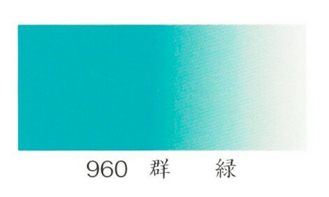 水干絵具についてSuihi Enogu水干絵具は粒子が細かく色数も多くあり、塗りやすさや自由に混色しやすい事が特長で、初心者の方にもおすすめの絵具です。【画像について】商品画像の色見本は、WEB用の画像データです。実際の絵具の色とは異なりま...