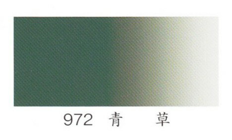 水干絵具についてSuihi Enogu水干絵具は粒子が細かく色数も多くあり、塗りやすさや自由に混色しやすい事が特長で、初心者の方にもおすすめの絵具です。【画像について】商品画像の色見本は、WEB用の画像データです。実際の絵具の色とは異なりま...