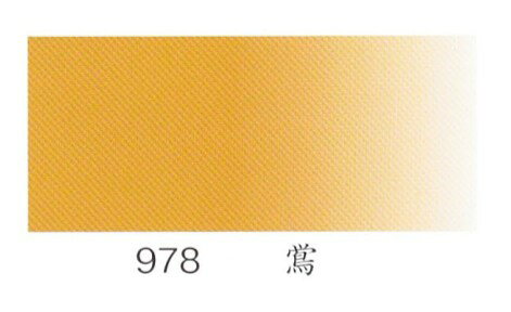 水干絵具についてSuihi Enogu水干絵具は粒子が細かく色数も多くあり、塗りやすさや自由に混色しやすい事が特長で、初心者の方にもおすすめの絵具です。【画像について】商品画像の色見本は、WEB用の画像データです。実際の絵具の色とは異なりま...