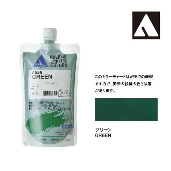 楽天市場】ホルベインカラージェッソの通販 楽天市場】ホルベインカラージェッソの通販