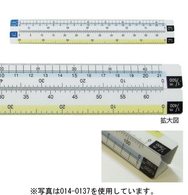 ネコポス 対象商品です6個まで送料全国一律 270円（税込）詳細はこちら【商品説明】厚さ0.9mmの折りたたみ式。2方向・異なる目盛の直尺4枚を連結。折りたたんでかさばらず、各種製図、図面作成、読み取りに便利。【仕様】・A列 対 A列の縮小...