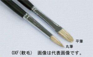 馬の足毛が主材のイミテーションオックス筆です。国内では長い間、オックスと呼ばれて今なお、軟毛の代表として愛用されています。穂先は、含み、まとまりが良く専門家用水彩筆としても好評を得ています。※材料の入手時期に依り、毛の色あいが若干異なること...
