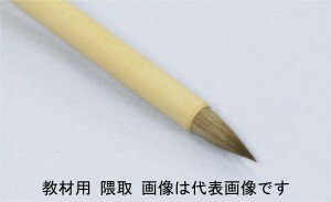 ネコポス 対象商品です15個まで送料全国一律 270円（税込）詳細はこちら学校教材用の隈取筆は含みが良く絵具の着色、ボカシ、水彩用として、一般向けにも充分使用出来る品質の製品です。穂先の種類・形状 ： 隈取規格・号数・No ： 小穂先サイズ...