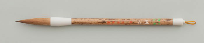 サイズ：穂径11.5mm×穂長54mm　全長265mm原料：イタチ毛用途：漢字条幅向き　漢字・かなJAN(EAN)コード：4948056220125沖縄県と一部離島へはお届けできません。