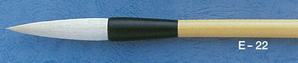サイズ：穂径11mm×穂長55mm　全長270mm原料：羊毛用途：半紙〜条幅用　漢字向きJAN(EAN)コード：4948056421225沖縄県と一部離島へはお届けできません。
