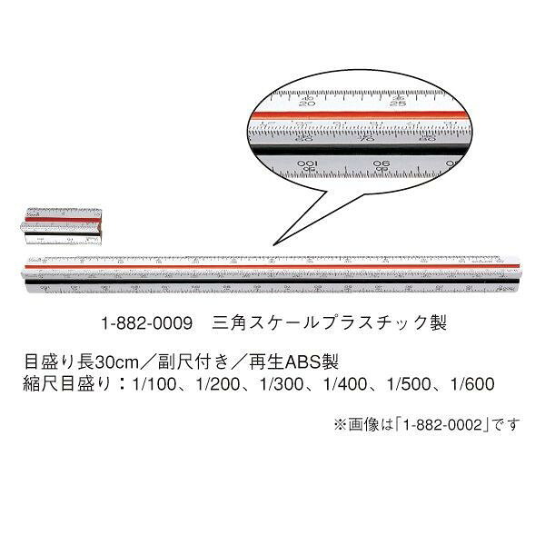 【商品説明】 ・再生ABS樹脂（70％以上）を使用し、資源の再利用を図っています。・副尺は両サイドとも側端からすぐ目盛りが刻まれておりますので、余白個所のため本尺では測れないところに便利です。 また、本尺と併用すれば垂線が連続的に測定できま...