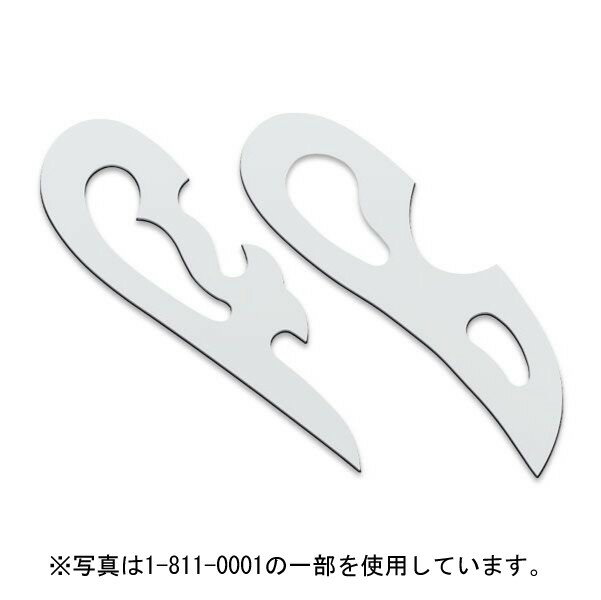 【商品説明】さまざまな曲線を描ける定規【仕様】・25枚組（長さ9〜24cm 厚さ2mm）・アクリル製JAN(EAN)コード：4951754013050沖縄県と一部離島へはお届けできません。