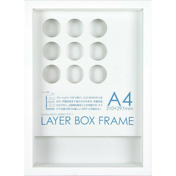 ・APJ アートプリントジャパン・サイズ：B3（364mm×515mm）・重量：約1950g・色：ホワイト・前面：アクリル※商品画像は見本です。実際の商品とは異なるサイズの画像が使われている場合があります。サイズ、色などはご注文の商品名をよ...