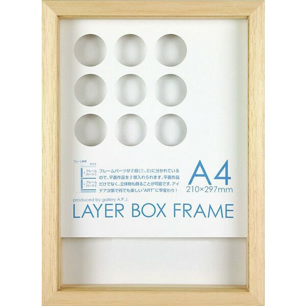 ・APJ アートプリントジャパン・サイズ：B4（257mm×364mm）・重量：約1127g・色：ナチュラル・前面：アクリル※商品画像は見本です。実際の商品とは異なるサイズの画像が使われている場合があります。サイズ、色などはご注文の商品名を...