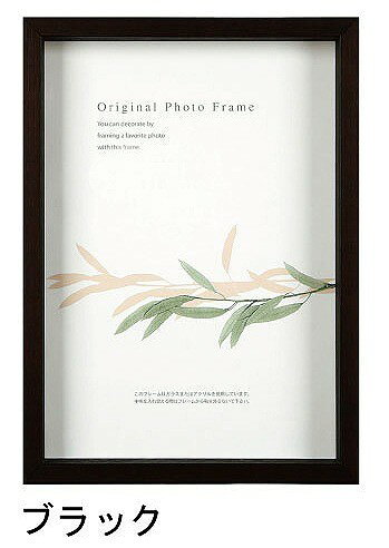 ・サイズ：25角（250mm×250mm）・重量：約720g・前面：アクリル（ガラスからアクリルに変更となりました）・立体物から平面作品まで幅広いフレーミングが可能な立体額。・深さ25ミリの立体の木製額フィギュアBOXとして、フラワーアレン...