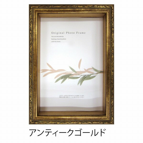 ・APJ アートプリントジャパン・サイズ：20角サイズ(200×200mm）・重量：約610g・額の素材：樹脂 ・表面：アクリル・色：アンティークゴールドアートプリントジャパンのボックスフレームシリーズ。フォルファーボックスフレームはフォル...