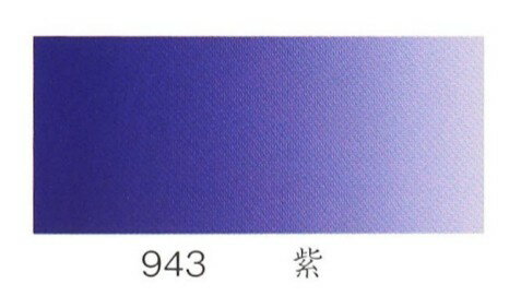 水干絵具についてSuihi Enogu水干絵具は粒子が細かく色数も多くあり、塗りやすさや自由に混色しやすい事が特長で、初心者の方にもおすすめの絵具です。【画像について】商品画像の色見本は、WEB用の画像データです。実際の絵具の色とは異なりま...