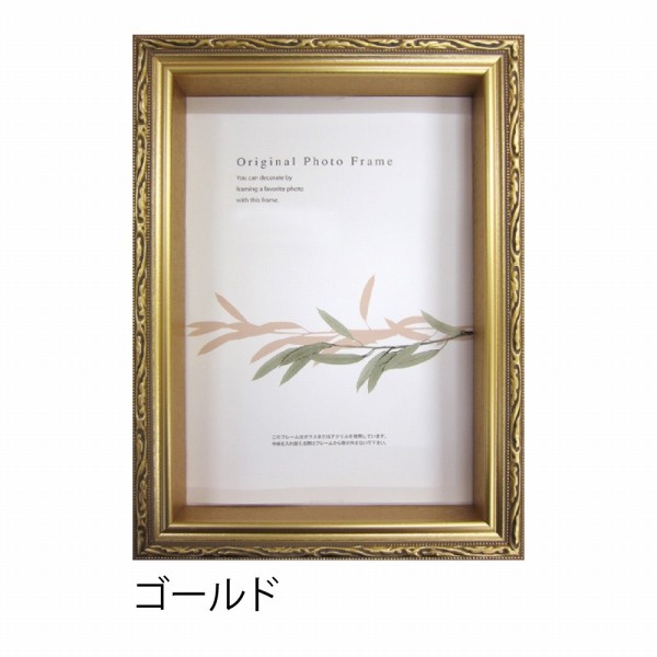 ・APJ アートプリントジャパン・サイズ：キャビネサイズ(130×180mm)・額の素材：樹脂 ・表面：アクリル・色：ゴールドアートプリントジャパンのボックスフレームシリーズ。フォルファーボックスフレームはフォルファーフレームを使用したアー...