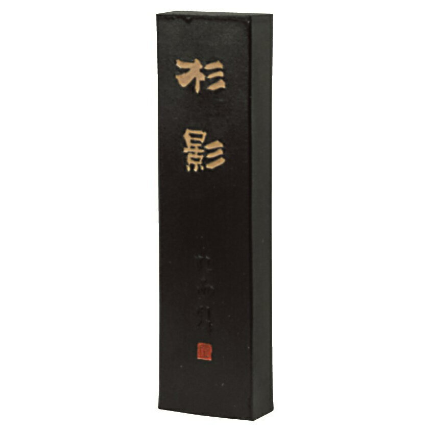 【仕様】商品サイズ：24×94×10mm包装資材：紙箱【商品説明】・「鉱物性直火焚松煙」＜墨色＞やや濁りのある青みを帯びた黒＜濃墨の墨色＞厚みのある青系の強い黒漢字練習用で半紙向きの墨です。普通の濃さから濃墨まで、古くなるほど超濃墨に使えま...
