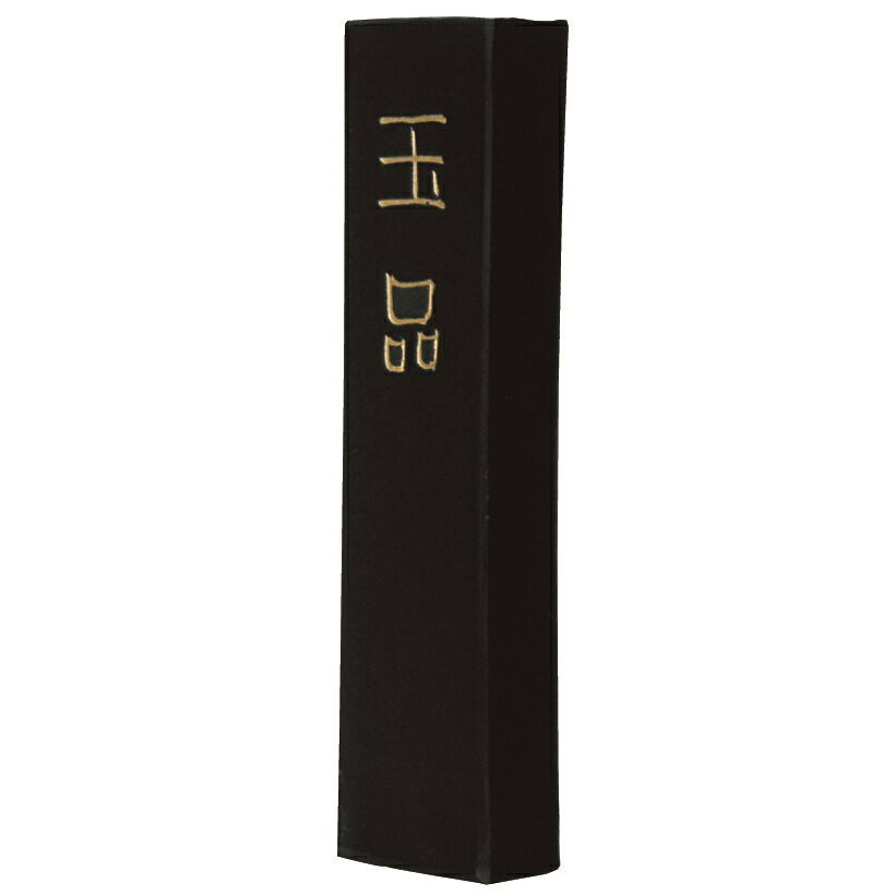 【仕様】商品サイズ：(23×87×11mm）包装資材：桐箱【商品説明】・「鉱物性直火焚松煙」＜墨色＞やや濁りのある赤茶系の黒＜濃墨の墨色＞赤みを帯びた力強い黒 ※漢字練習用、清書用で半紙、画仙紙向きです。普通の濃 さから濃墨まで、古くなるほ...