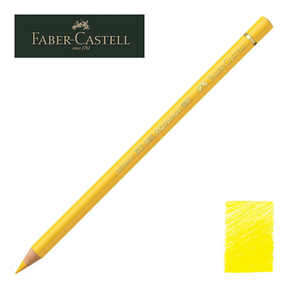 ネコポス 対象商品です27個まで送料全国一律 270円（税込）詳細はこちらFABER-CASTELL Polychromos artists' colour pencilsファーバーカステル　ポリクロモス色鉛筆純度が高く、顔料成分を豊富に含...