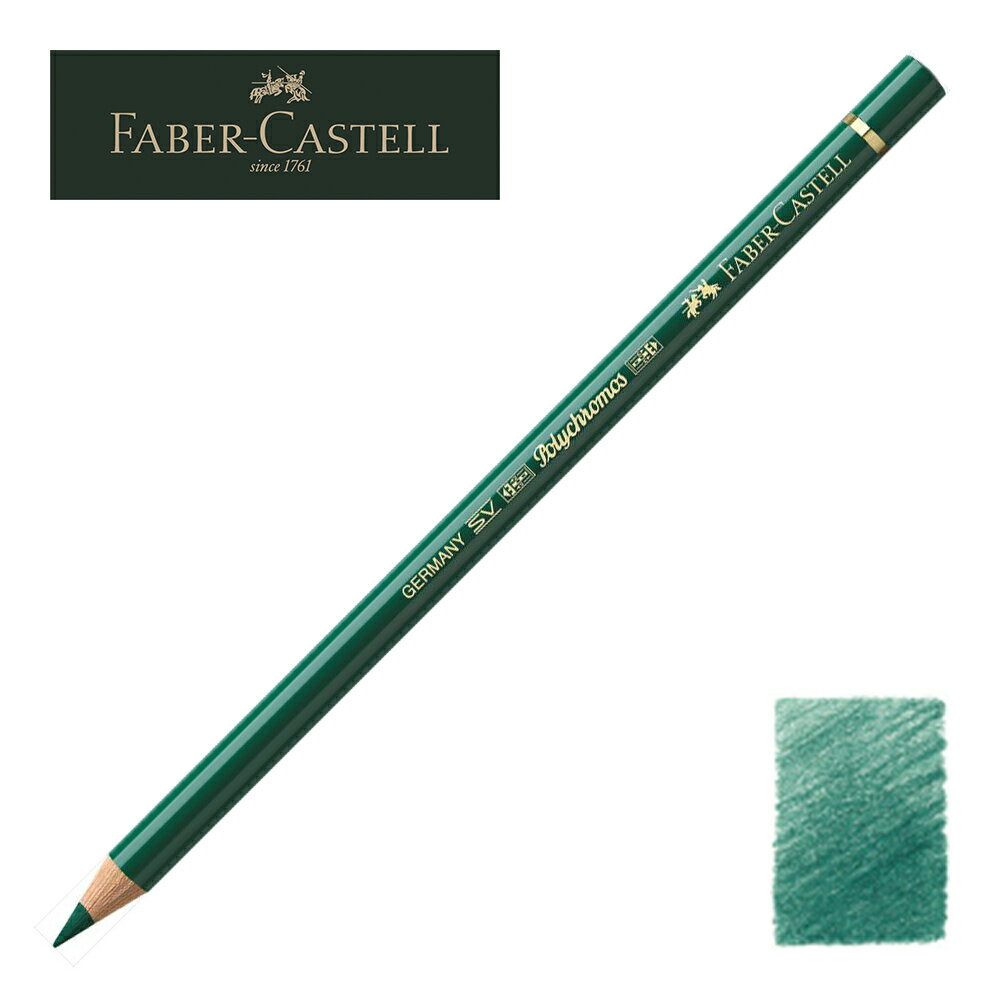ネコポス 対象商品です27個まで送料全国一律 270円（税込）詳細はこちらFABER-CASTELL Polychromos artists' colour pencilsファーバーカステル　ポリクロモス色鉛筆純度が高く、顔料成分を豊富に含...