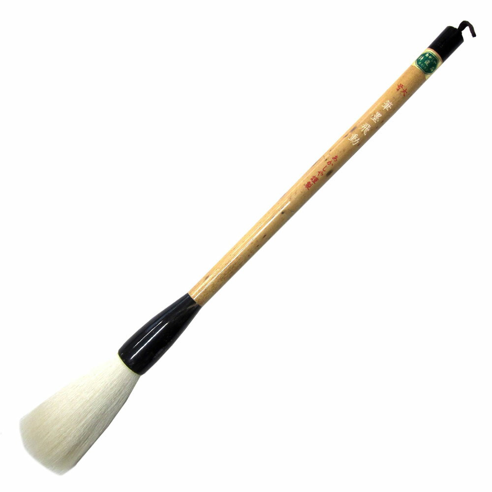 よみかた：ひつぼくひどう　だいごう品番：商品サイズ：軸径×穂の長さ：21×95mm外装サイズ：重量：号数：穂の形状：中鋒主原毛：羊毛細長鋒毛色：白毛硬さ：柔らかい適性：用途：漢字条幅用筆半紙文字数：JAN(EAN)コード：496309504...