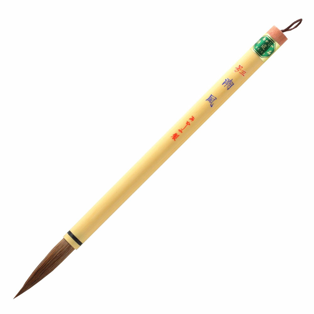 よみかた：しおかぜ　3ごう品番：商品サイズ：13径×247mm外装サイズ：30×275×13mm重量：14g号数：3号穂の形状：中鋒主原毛：馬毛、狸毛毛色：茶毛硬さ：やや硬め適性：用途：半紙漢字用太筆半紙文字数：沖縄県と一部離島へはお届けで...