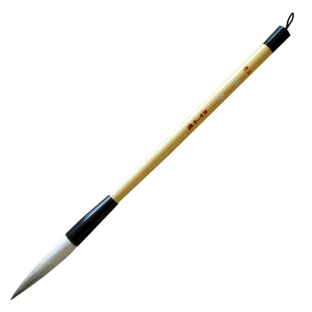 よみかた：くつげん　2ごう品番：商品サイズ：軸径×穂の長さ：12×68mm外装サイズ：重量：号数：穂の形状：長鋒主原毛：羊毛、牛耳、貂、狸毛色：白毛硬さ：ほどよい硬さ適性：用途：長鋒兼毫筆半紙文字数：沖縄県と一部離島へはお届けできません。