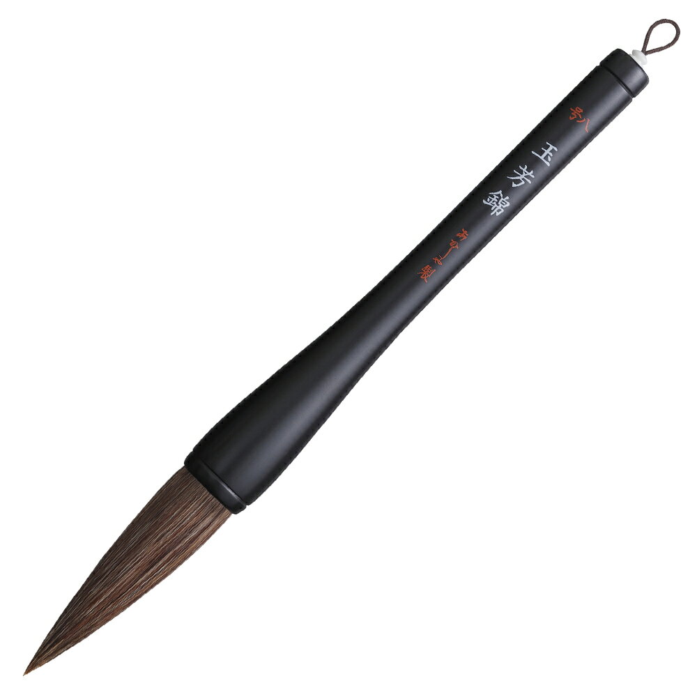 よみかた：ぎょくほうきん　8ごう品番：商品サイズ：軸径×穂の長さ：24×78mm外装サイズ：重量：号数：穂の形状：中鋒主原毛：馬尾脇毛（茶）、羊毛毛色：茶毛硬さ：やや硬め適性：用途：書初め用筆半紙文字数：沖縄県と一部離島へはお届けできません。