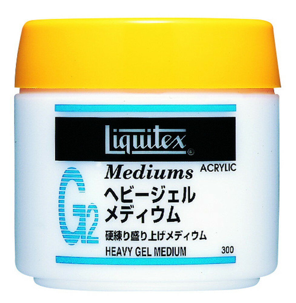 硬練り つや出し盛り上げメディウム◆強光沢の、硬練り盛り上げメディウムです。高粘度。◆強いタッチの表現や、重い物の接着に適しています。JAN(EAN)コード：4989901081539沖縄県と一部離島へはお届けできません。