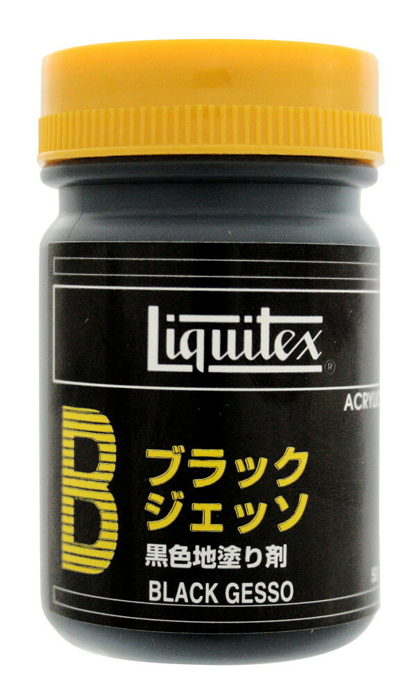黒色地塗り剤◆つや消しの、独特の黒さを持った地塗り剤です。◆絵具の黒としても使用できます。JAN(EAN)コード：4989901085117沖縄県と一部離島へはお届けできません。