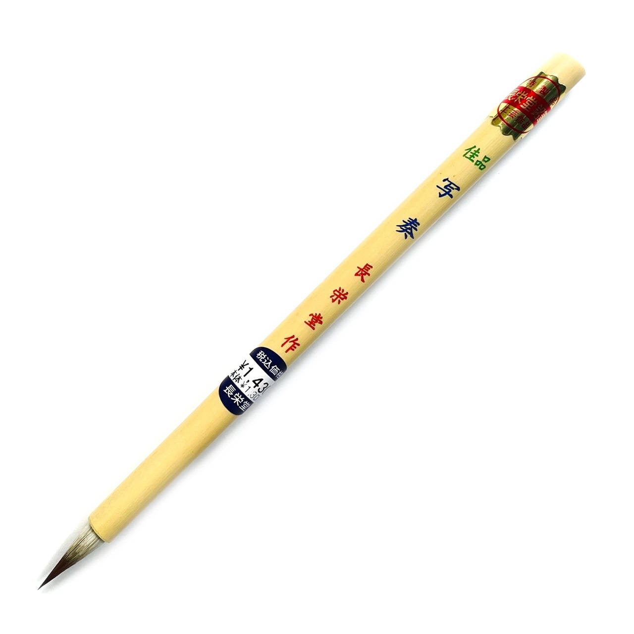 穂先サイズ（穂径×出穂）：5×22mm主原料：イタチ・馬用途：写経、賞状書きイタチ毛入りで先の効きがよい。写経・細字用筆。賞状書きなど楷書に最適。商品画像について画像には、商品に貼られたメーカーのラベルが写り込んでいますが、画像更新時点のも...