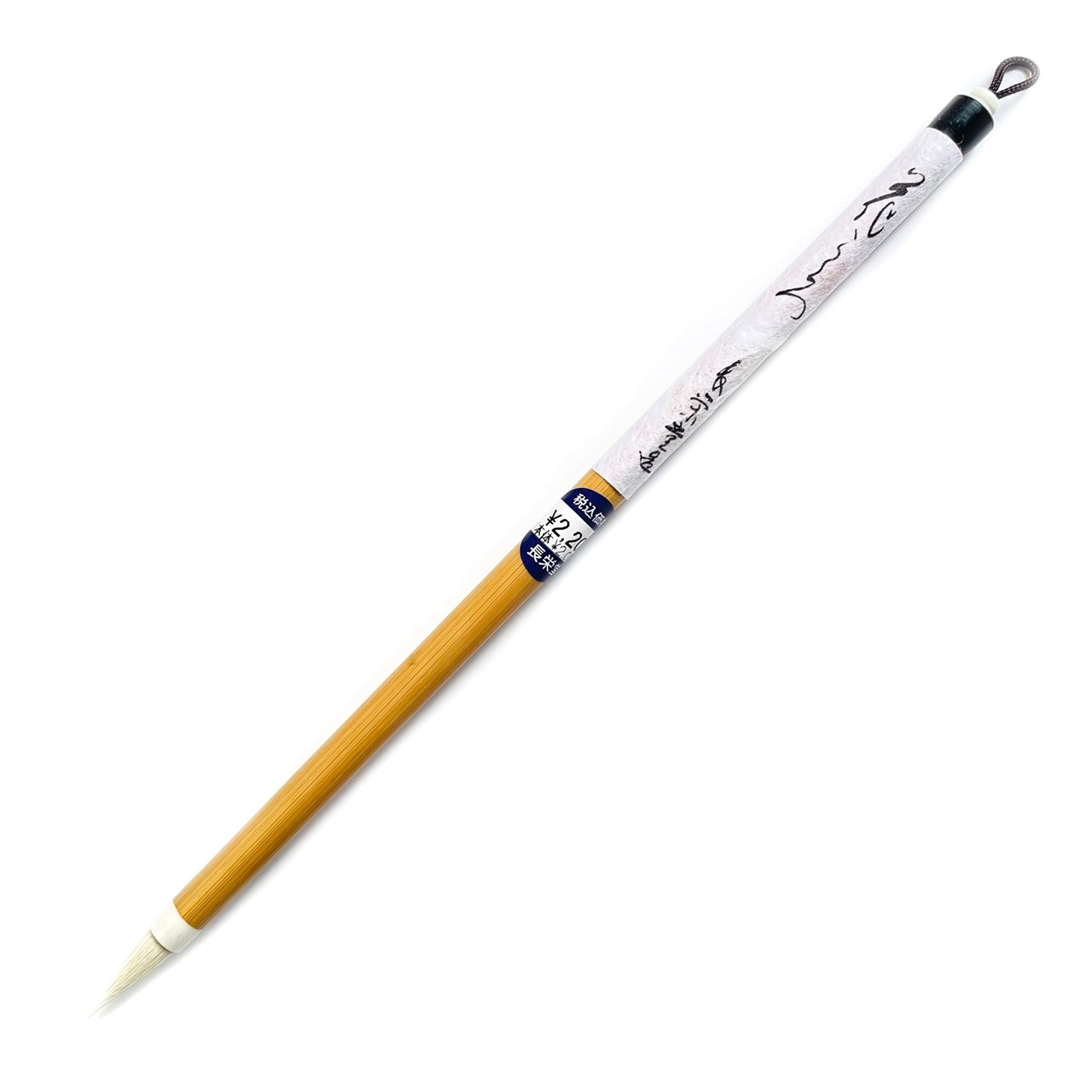 穂先サイズ（穂径×出穂）：5×25mm主原料：玉毛(猫)用途：仮名用玉毛独特の柔らかさで仮名に最適。商品画像について画像には、商品に貼られたメーカーのラベルが写り込んでいますが、画像更新時点のものです。メーカーの価格改定や税率の変更などが行...