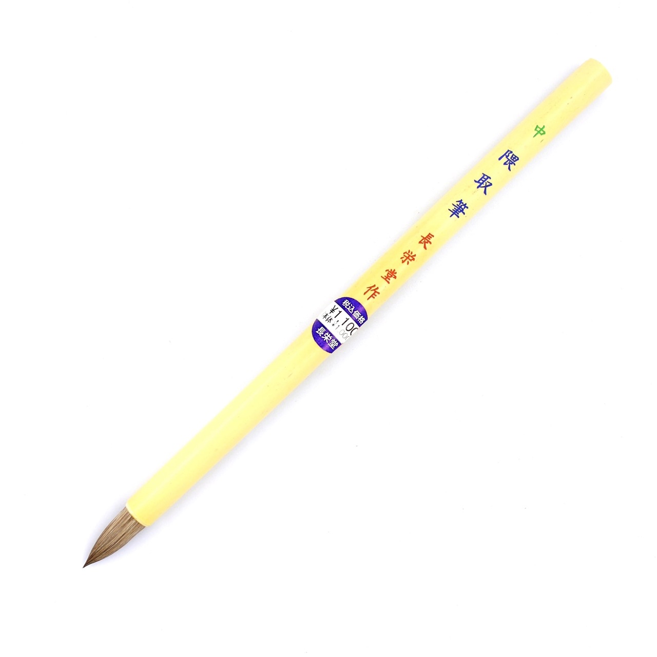 穂先サイズ（穂径×出穂）：7.5×22mm主原料：羊毛、馬用途：水彩画、日本画、水墨画塗った色をぼかし、表現を自然にするために使用。商品画像について画像には、商品に貼られたメーカーのラベルが写り込んでいますが、画像更新時点のものです。メーカ...