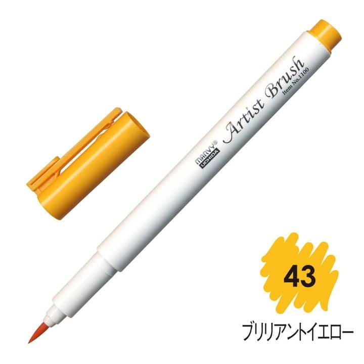 ネコポス 対象商品です4個まで送料全国一律 270円（税込）詳細はこちらにじみやグラデも思いのまま、水彩画風のようにみずみずしく繊細なタッチで描けます。鮮やかな、71色のカラーと専用ブレンダーを揃えた細筆カラーマーカー。裏うつりしにくい水性...