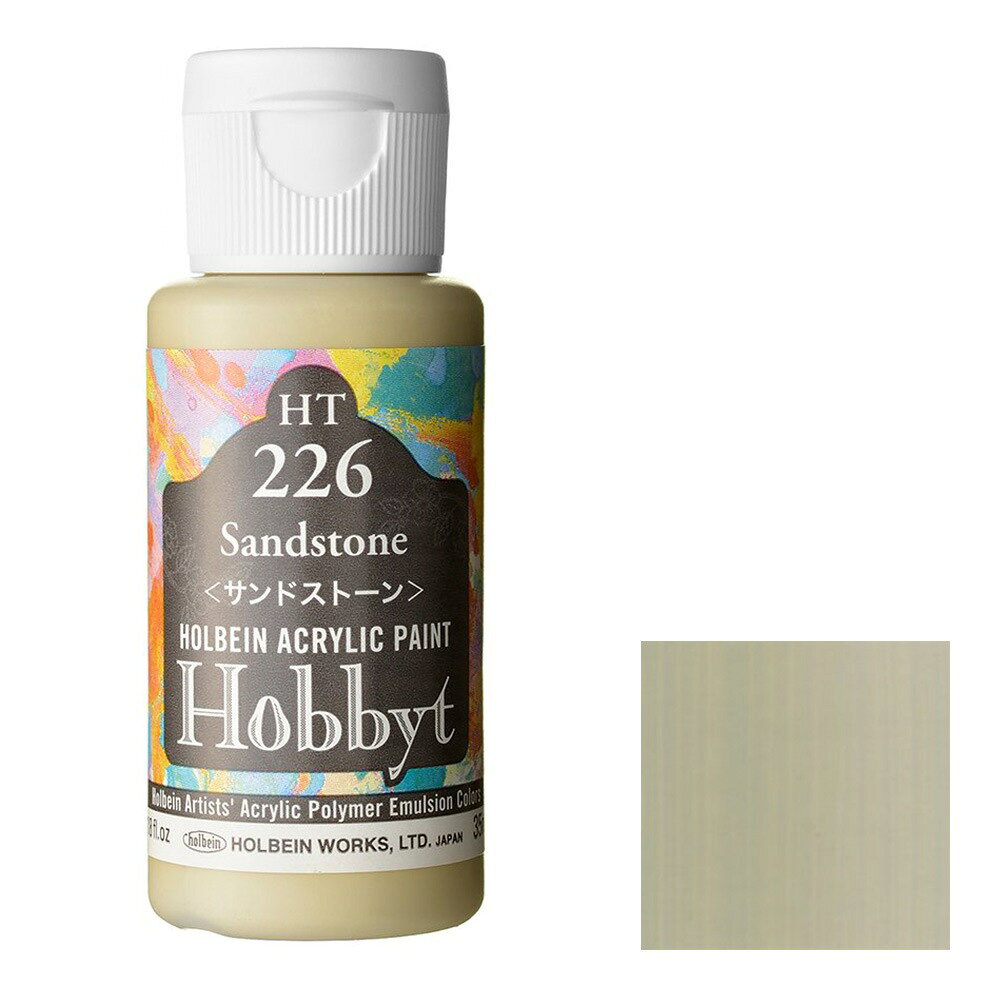 トールペイント用絵具[ホビット]最新の絵具製造の技術を投入した、ホルベインの自信作です。●身体に安全で耐光性、被覆力（隠蔽力）にすぐれています。●成分：水性アクリルポリマーエマルション、顔料※色見本画像はインターネットでご覧いただくためのデ...