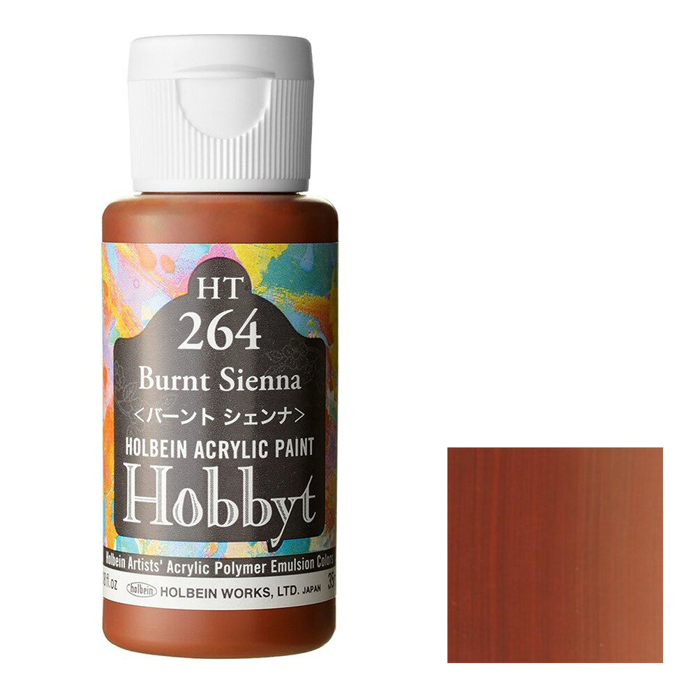 トールペイント用絵具[ホビット]最新の絵具製造の技術を投入した、ホルベインの自信作です。●身体に安全で耐光性、被覆力（隠蔽力）にすぐれています。●成分：水性アクリルポリマーエマルション、顔料※色見本画像はインターネットでご覧いただくためのデ...