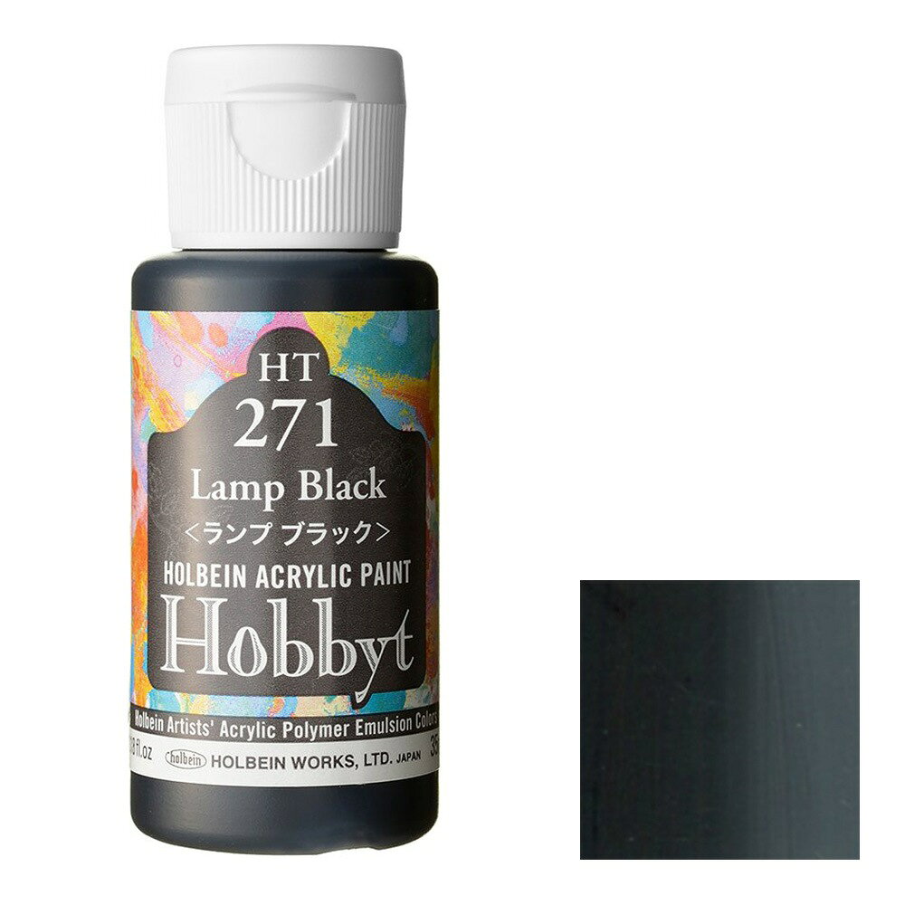 トールペイント用絵具[ホビット]最新の絵具製造の技術を投入した、ホルベインの自信作です。●身体に安全で耐光性、被覆力（隠蔽力）にすぐれています。●成分：水性アクリルポリマーエマルション、顔料※色見本画像はインターネットでご覧いただくためのデ...