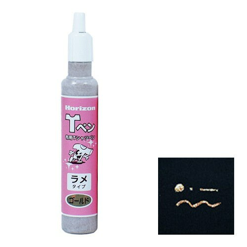 ネコポス 対象商品です10個まで送料全国一律 270円（税込）詳細はこちらTシャツに手描きでかける布用インクペン。手になじむペンタイプだから使いやすく、ぷっくり立体感のある筆跡になるため、そのまま描くだけでステキなアート作品になるペンです。...