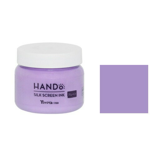 ＜特徴：シルクスクリーンインク　プレーン　100g＞目詰まりしにくく、印刷面がべたつきにくいプレーンタイプ。目詰まりしにくいインクのため、シルクスクリーンプリントが初めての方でも余裕をもって作業することができます。ワンちゃん・ネコちゃんなど...