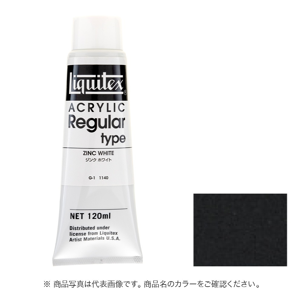 ■リキテックス アクリル絵具 (レギュラータイプ)水に溶けて、乾くと溶けない現代の絵の具最高級顔料を使用したアーティスト用アクリル絵の具アクリル絵具　レギュラータイプ〈練りの硬いタイプ〉乾燥時間：約72時間◇チューブから出してそのままナイフ...