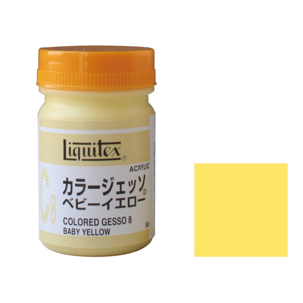 パステルトーンのカラージェッソ◆やわらかい色調で、とても使い勝手の良い地塗り剤です。◆マット仕上げの絵具としても使用できます。◆環境に配慮し、ホルムアルデヒドの発生を最低限に抑えました。JAN(EAN)コード：4989901501051沖縄...