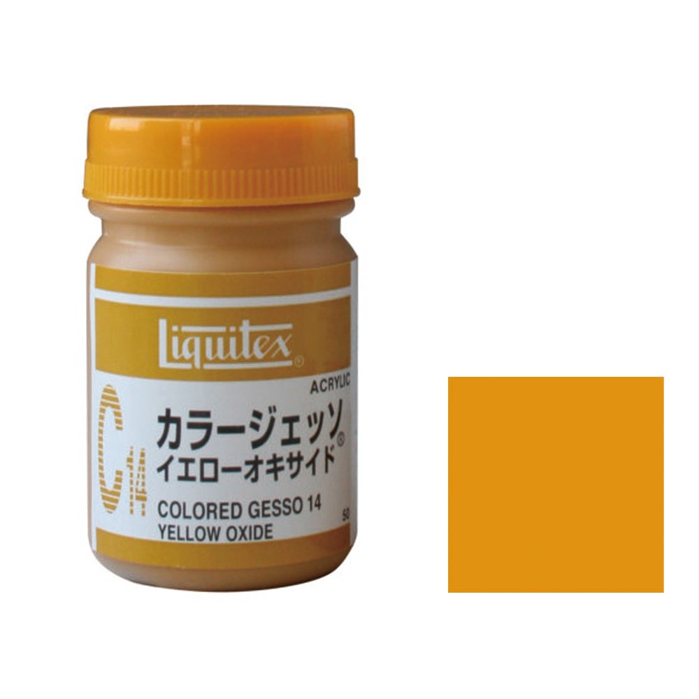 パステルトーンのカラージェッソ◆やわらかい色調で、とても使い勝手の良い地塗り剤です。◆マット仕上げの絵具としても使用できます。◆環境に配慮し、ホルムアルデヒドの発生を最低限に抑えました。JAN(EAN)コード：4989901501112沖縄...