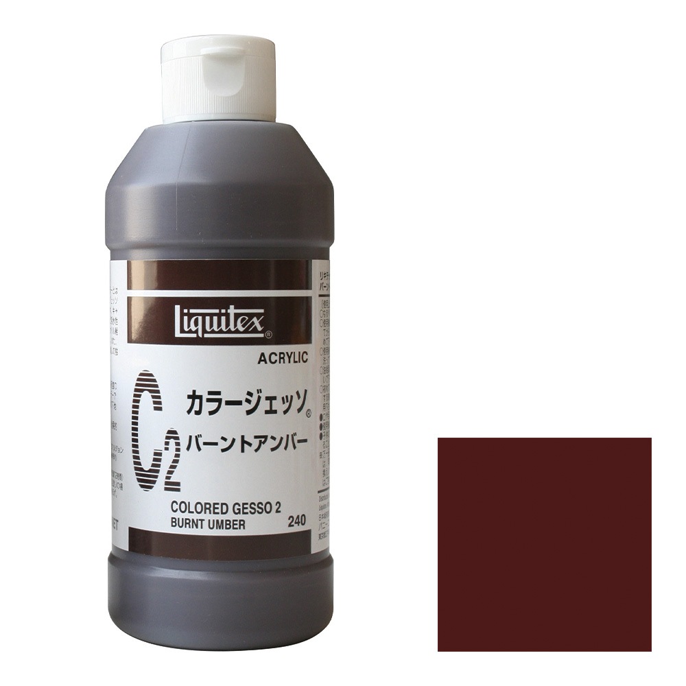 パステルトーンのカラージェッソ◆やわらかい色調で、とても使い勝手の良い地塗り剤です。◆マット仕上げの絵具としても使用できます。◆環境に配慮し、ホルムアルデヒドの発生を最低限に抑えました。JAN(EAN)コード：4989901501136沖縄...