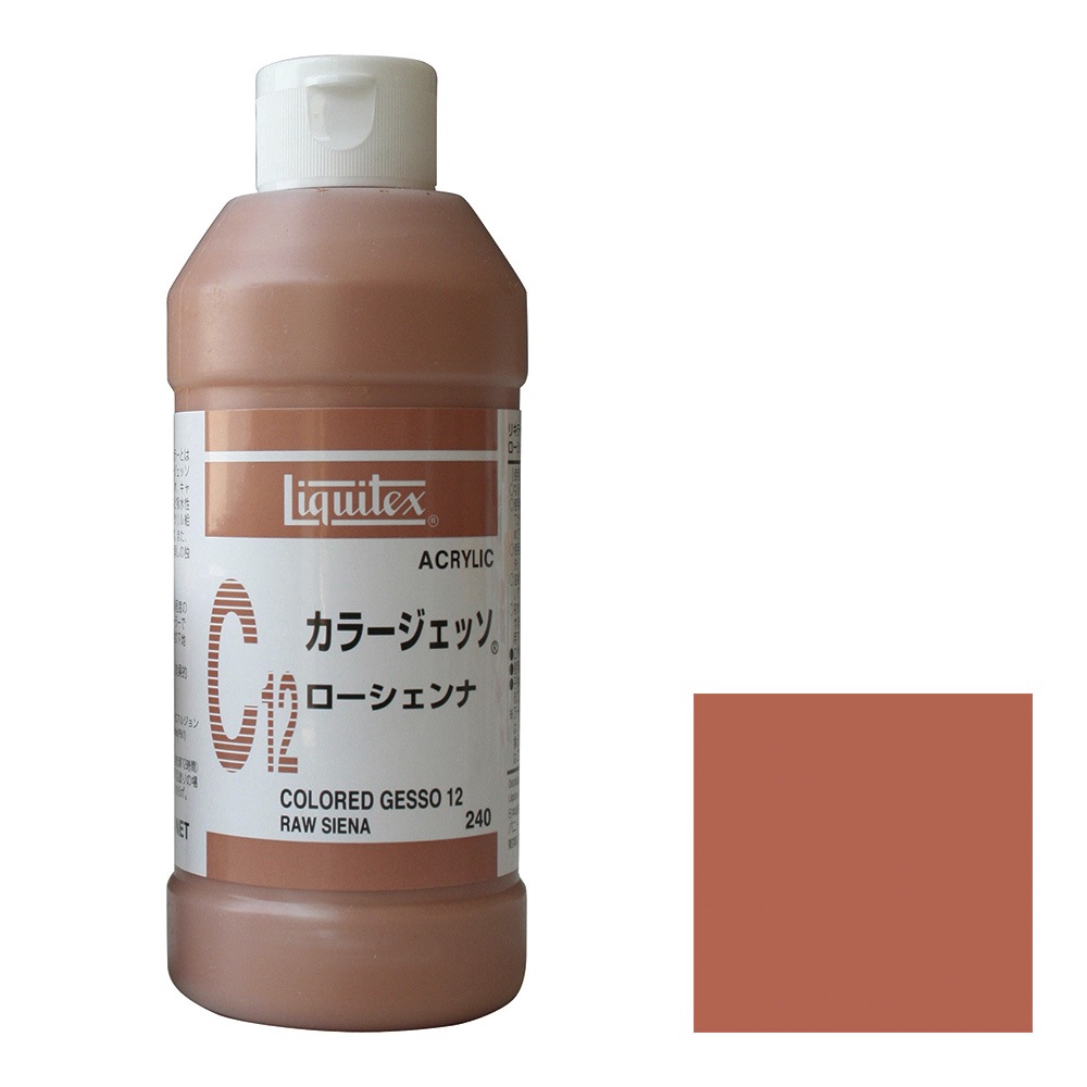 パステルトーンのカラージェッソ◆やわらかい色調で、とても使い勝手の良い地塗り剤です。◆マット仕上げの絵具としても使用できます。◆環境に配慮し、ホルムアルデヒドの発生を最低限に抑えました。JAN(EAN)コード：4989901501211沖縄...