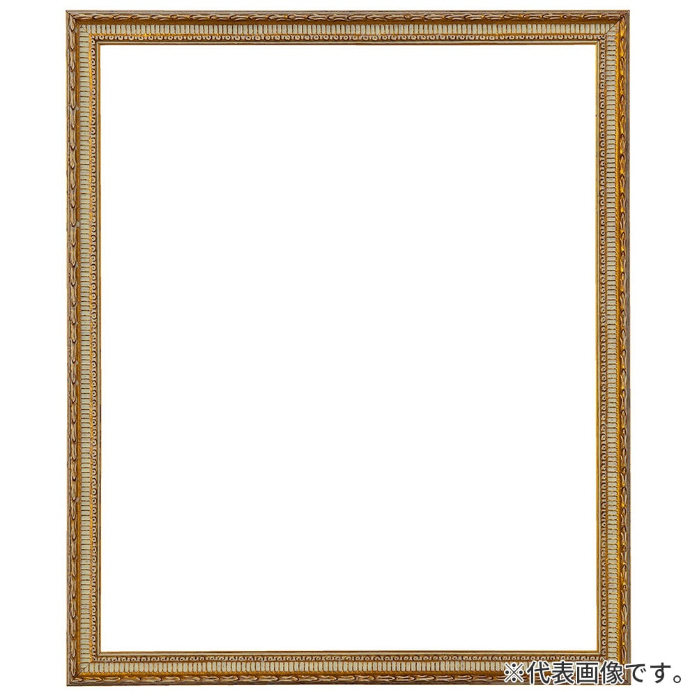 額縁カテゴリ：水彩額縁型番：ベルリンカラー：ゴールド材質：木材(南洋材)グレージング(表面)：アクリル裏板：PPコルゲート裏板仕上げ：グリーンテープ貼サイズ：水彩F10額内寸(mm)：670×595IBMREF.：DB26176※画像は型番...
